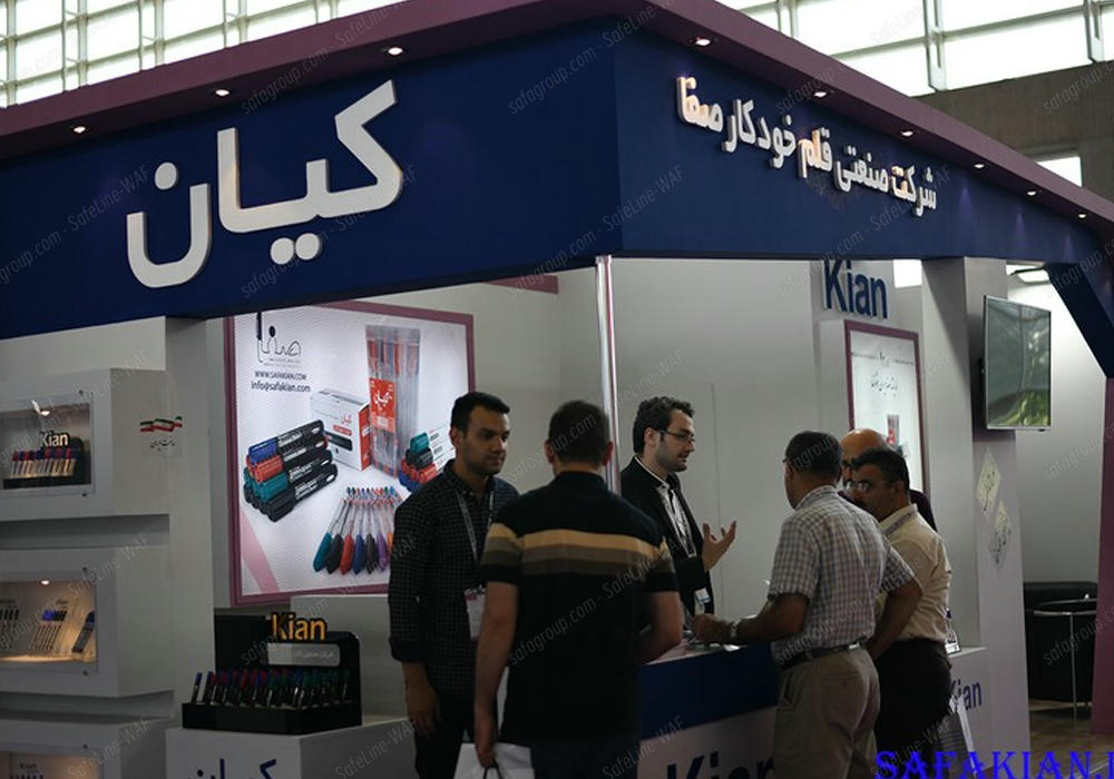 Writing Exhibition 1398 - Safa Pen Industrial Company
